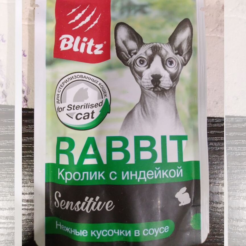 Blitz влажный корм для кошек