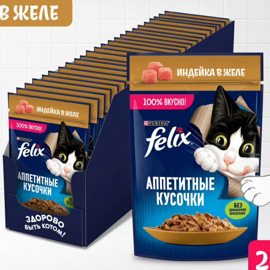 Корм для кошек феликс, вискас