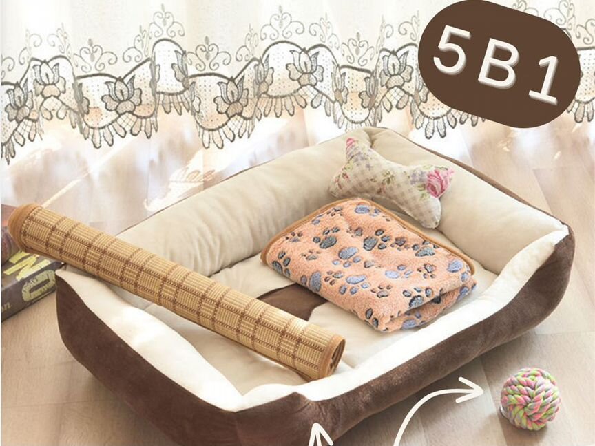 Набор Лежанка для собак и кошек