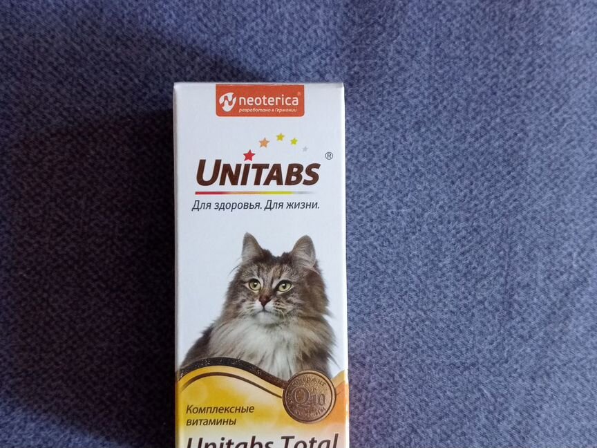 Витамины для кошек