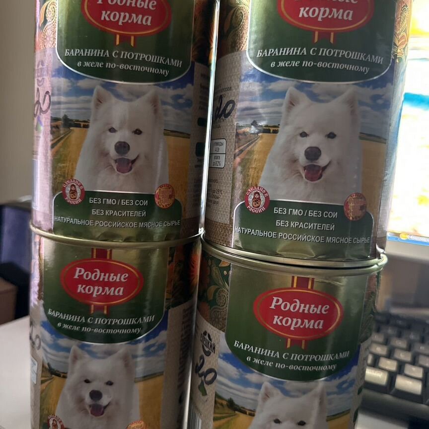 Мясные консервы для собак "Родные корма" 970гр
