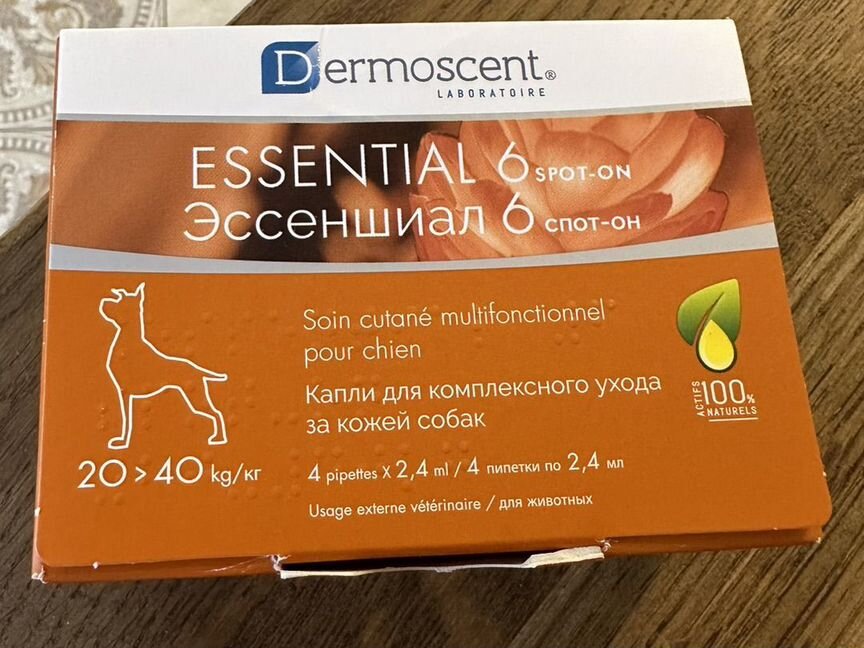 Essential 6 20-40 кг эссеншиал 6