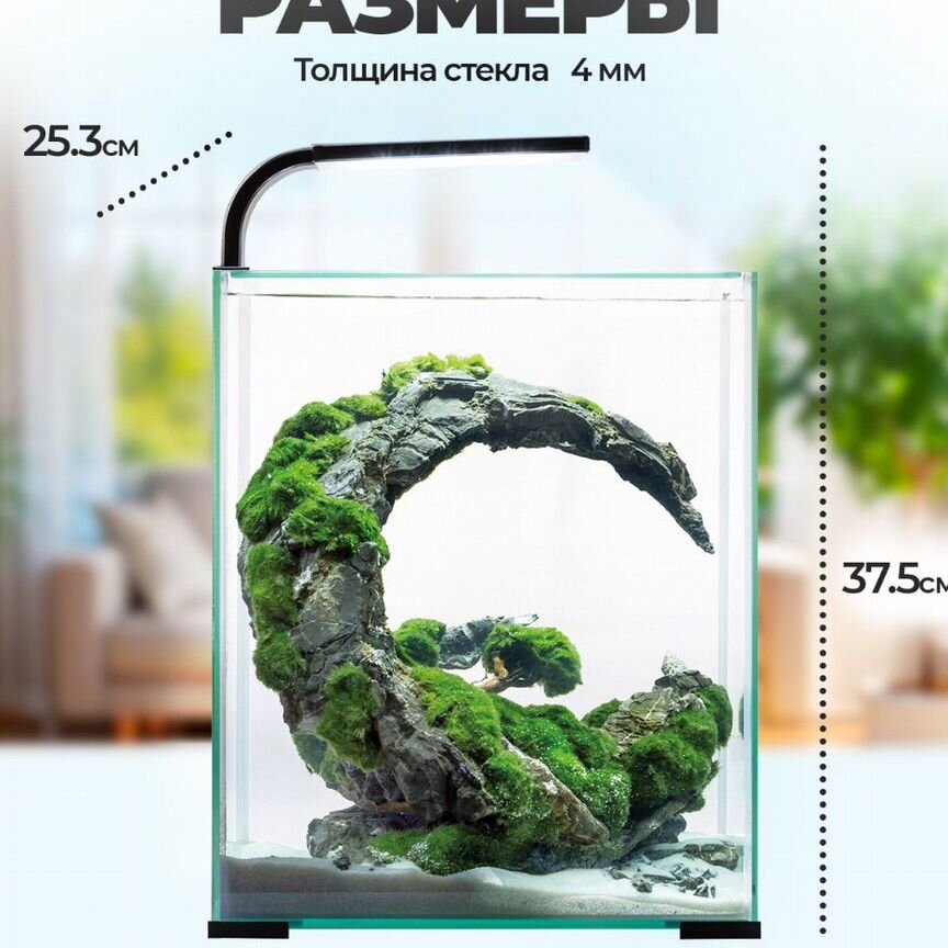 Aквариум aquael shrimp SET