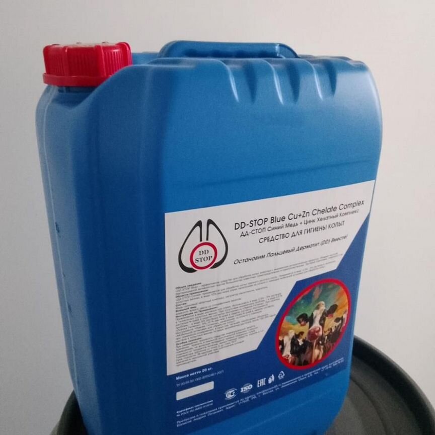 Концентрированное средство для гигиены копыт