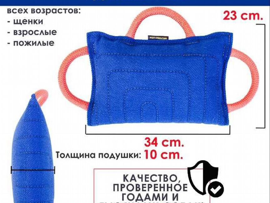 Игрушки для собак