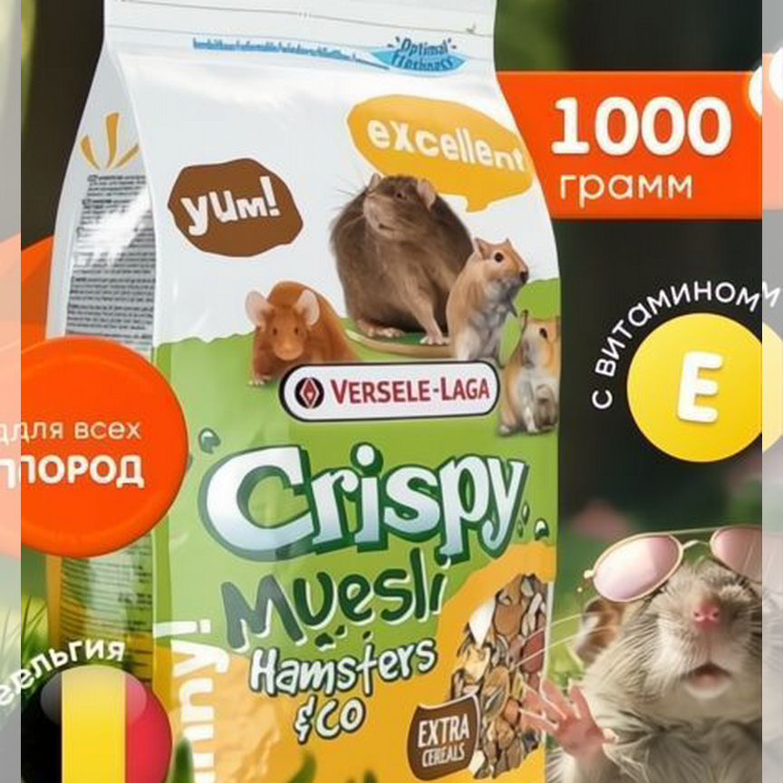 Корм для грызунов