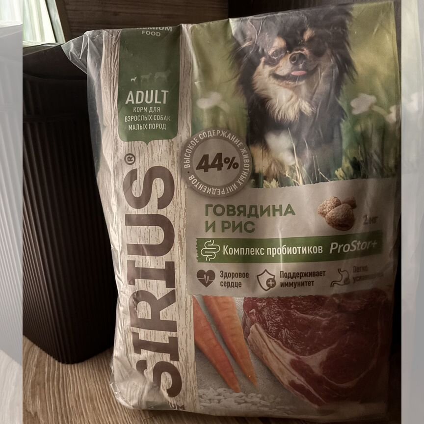 Сухой корм для собак