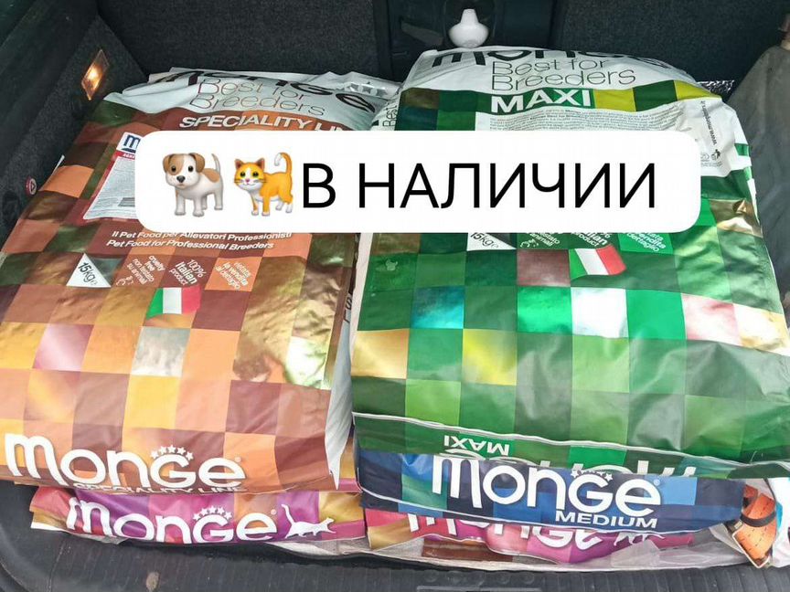 Сухой корм для собак 15 кг Monge Монж
