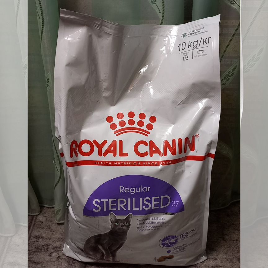Корм для кошек 10 кг royal canin sterilised