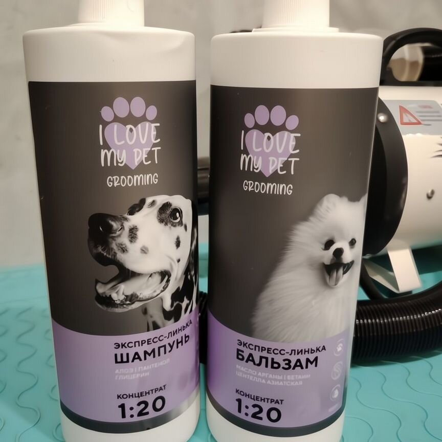Шампунь бальзам i love my pet