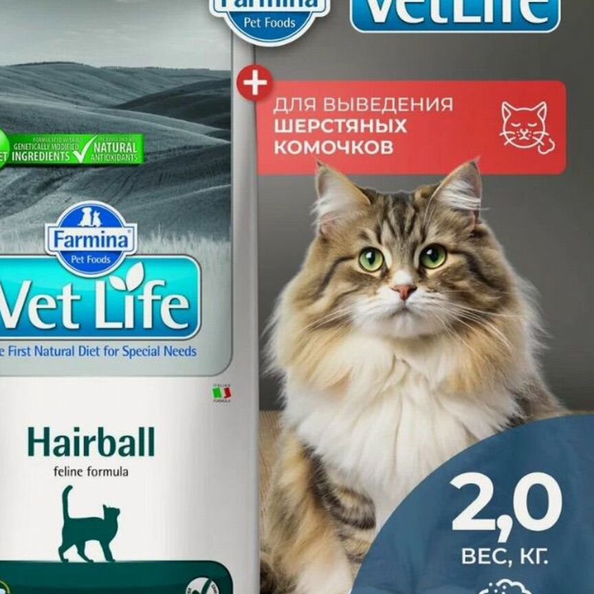 Cухой корм Farmina Vet Life Hairball 2 кг