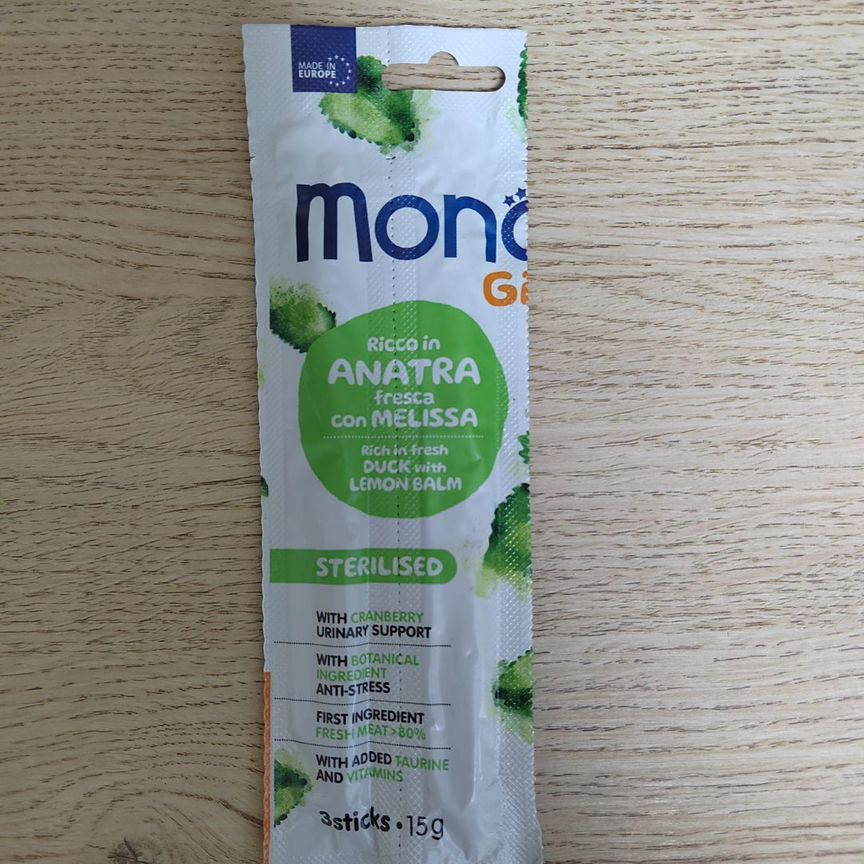 Лакомство для стерилизованных кошек Monge