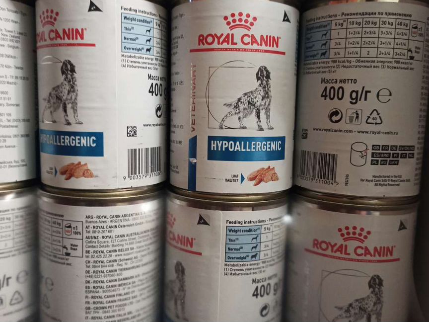 Royal Canin Hypoallergenic