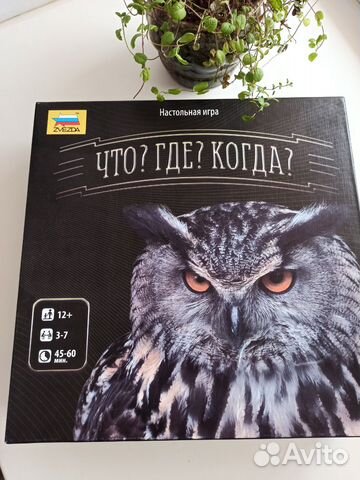 Настольная игра Что Где Когда купить в Липецке | Хобби и отдых | Авито