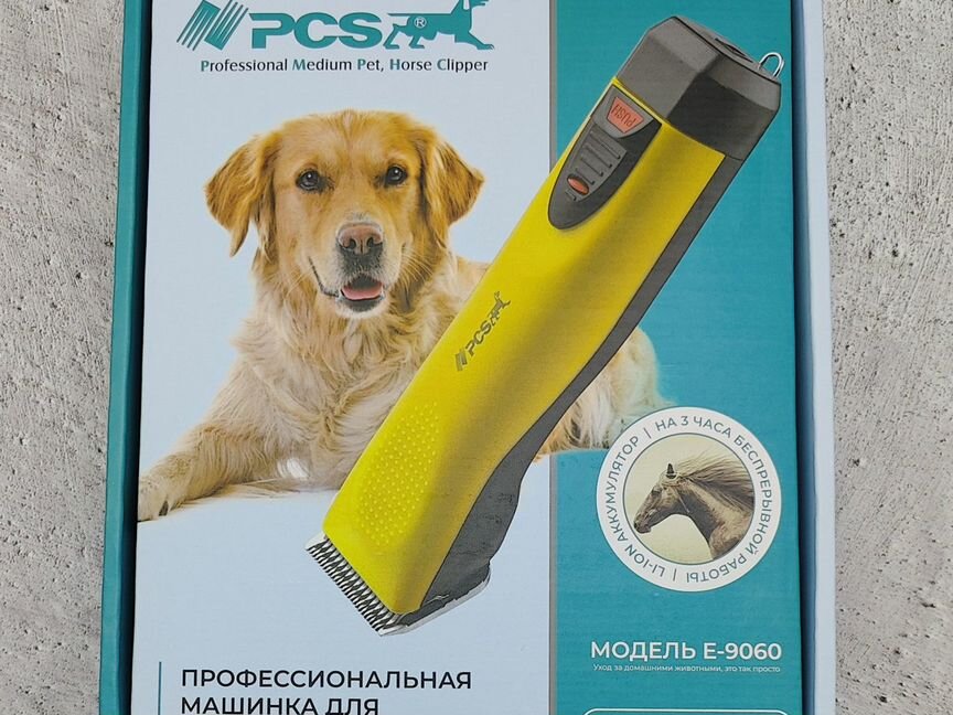 Проф. аккум. машинка для стрижки животных E-9060