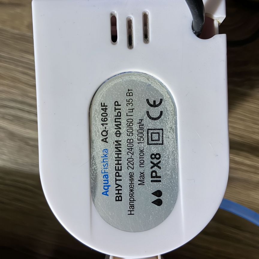 Фильтр для аквариума