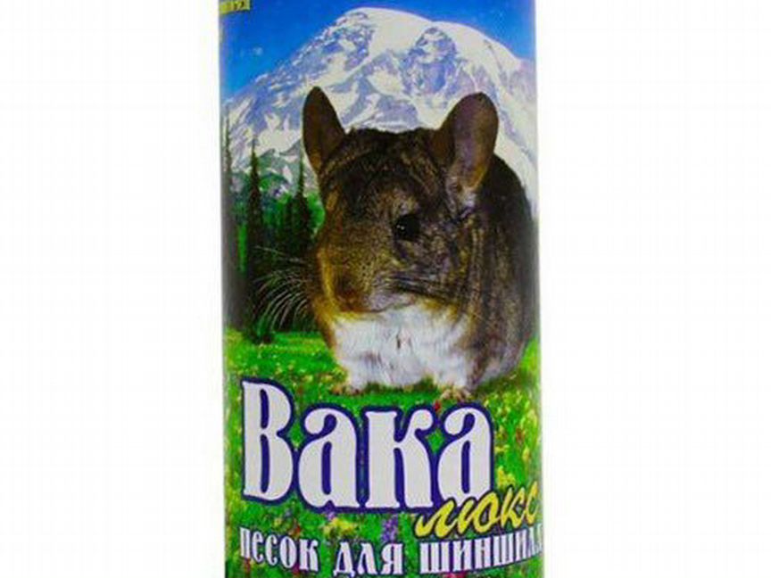 Песок для купания шиншилл «чистюля вака»