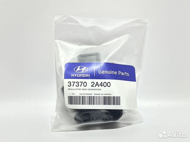 Регулятор напряжения генератора Huyndai/KIA купить в Москве Valeo ...