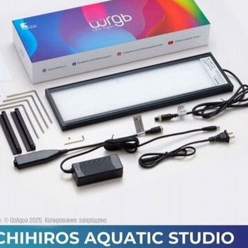 Светильник для аквариума Chihiros wrgb 2 120 см