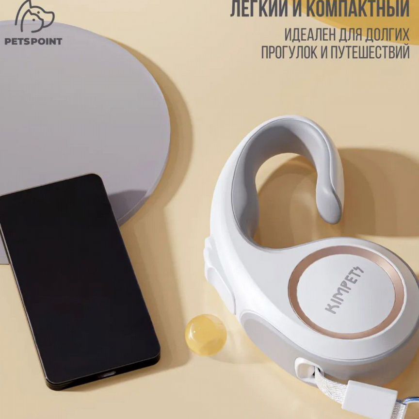 Рулетка для собак Pets Point 3метра