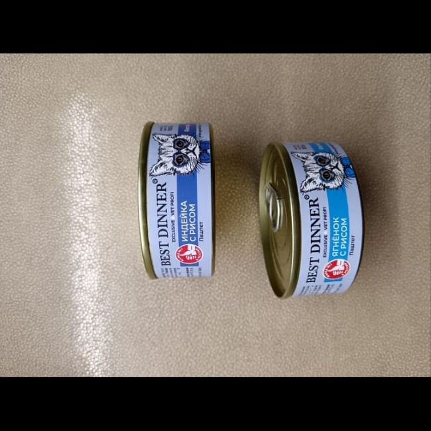 Влажный корм для кошек Best dinner