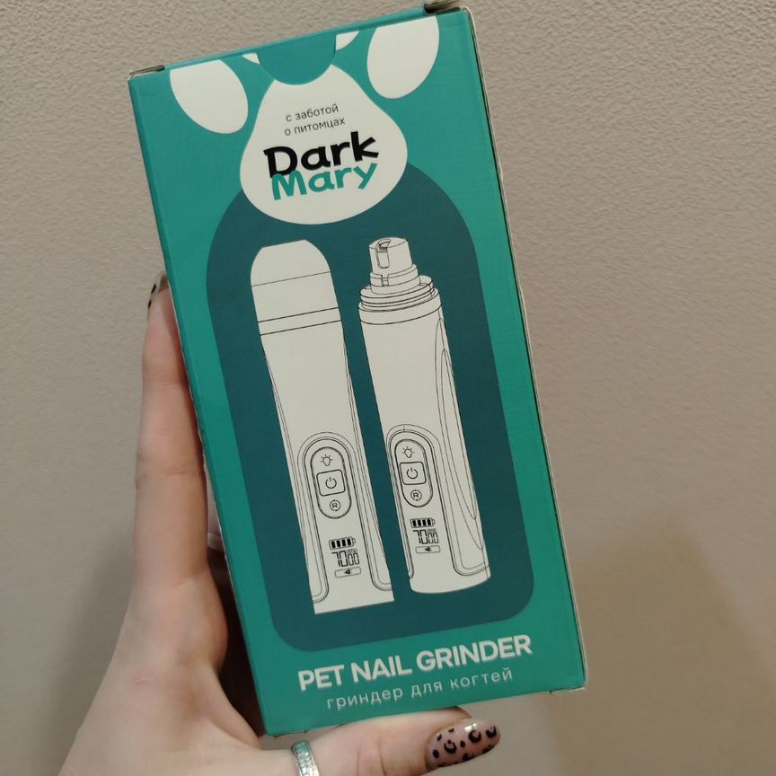 Гриндер для когтей