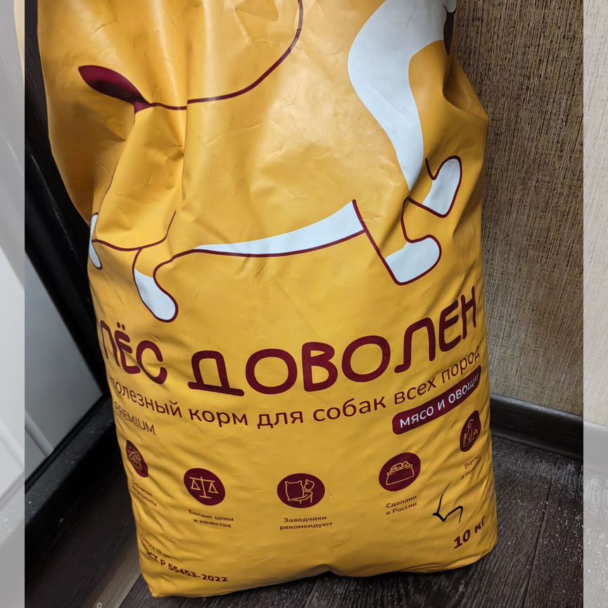 Сухой корм для собак 10 кг
