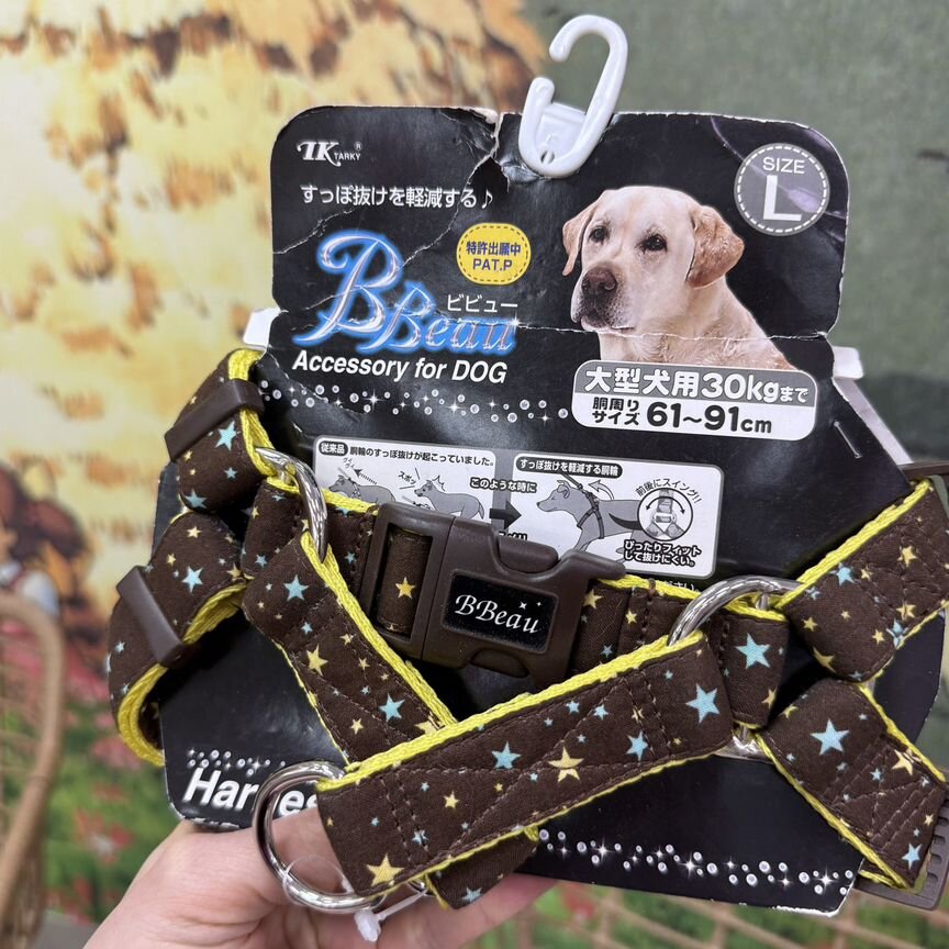 Шлейка для большой собаки