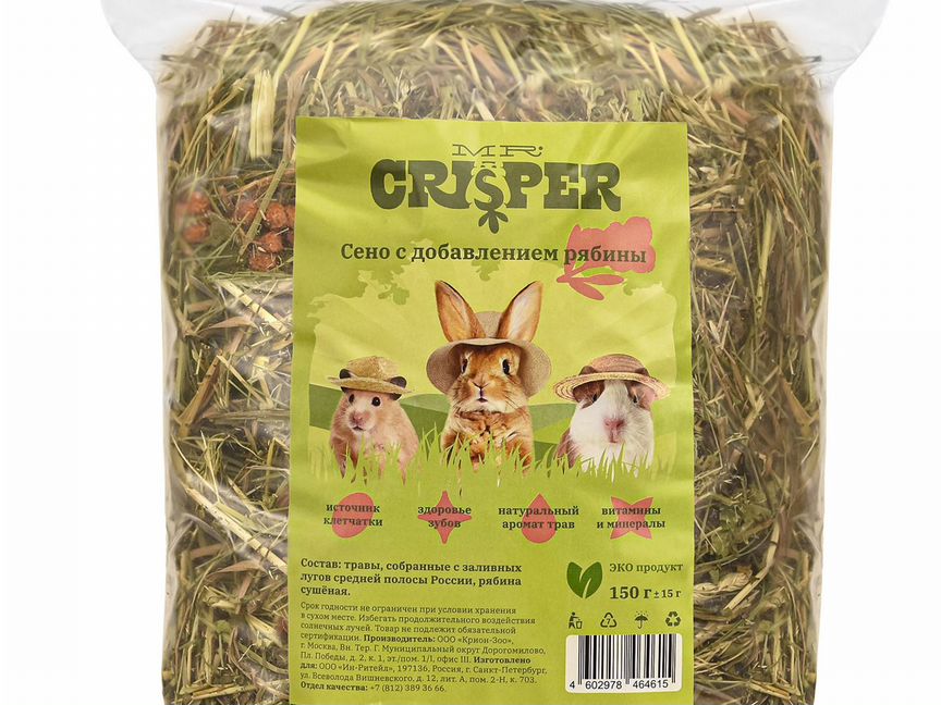 MR.Crisper сено с добавлением рябины