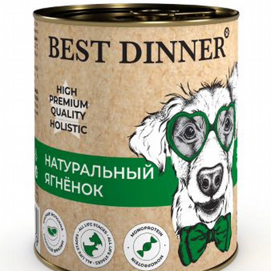 Корм для собак и щенков Ягненок Бест Диннер
