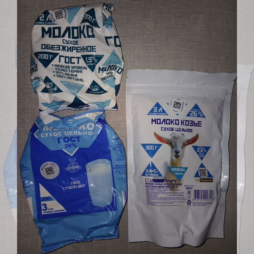 Сухое молоко