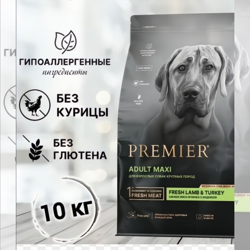 Корм для собак Premier, 10кг