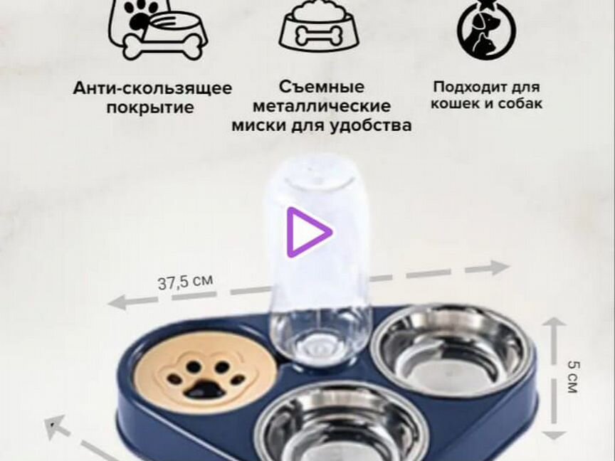 Товары для животных