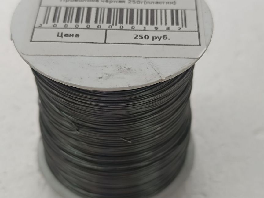 Проволока чёрная. Пчеловодство