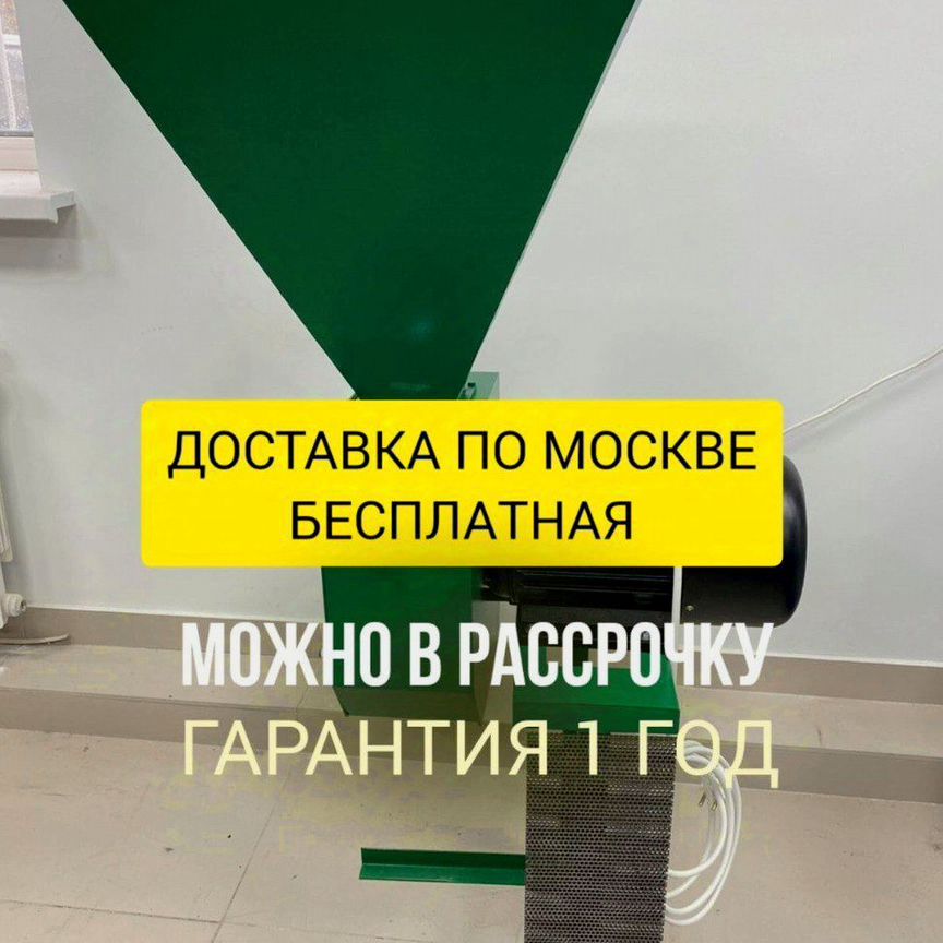 Зернодробилка 500