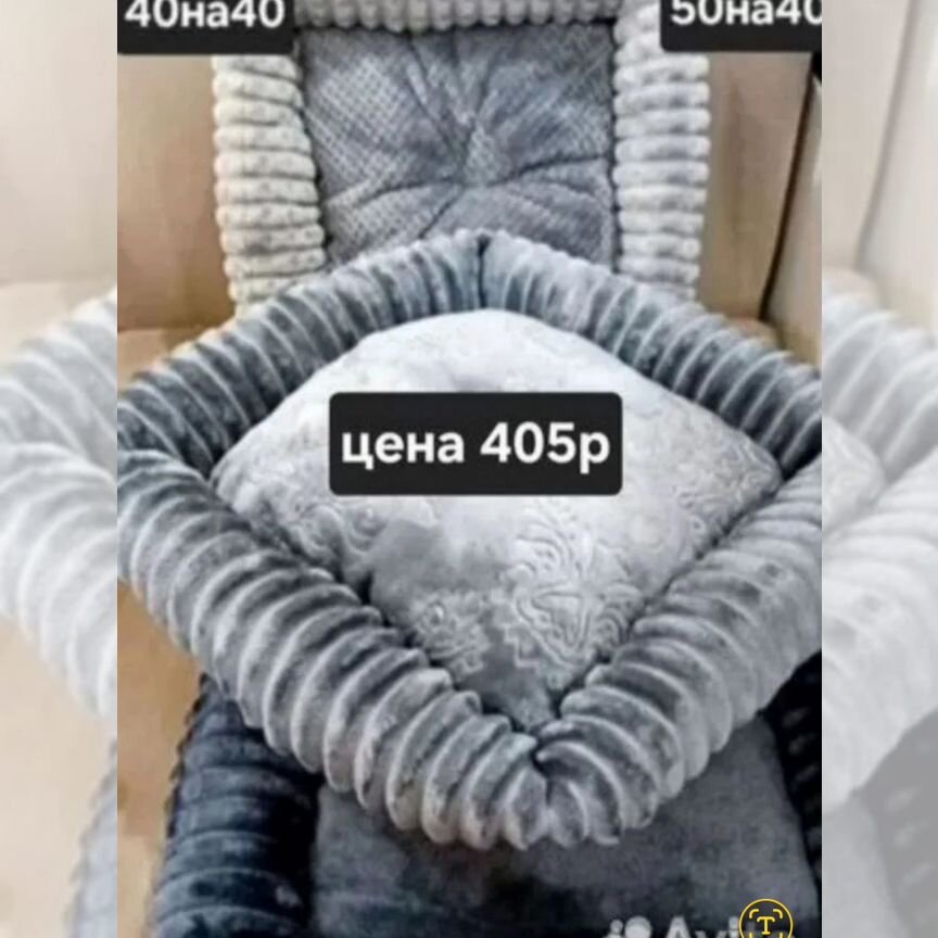 Лежанка для кошек и собак