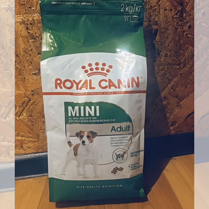 Корм для собак royal canin 2 кг
