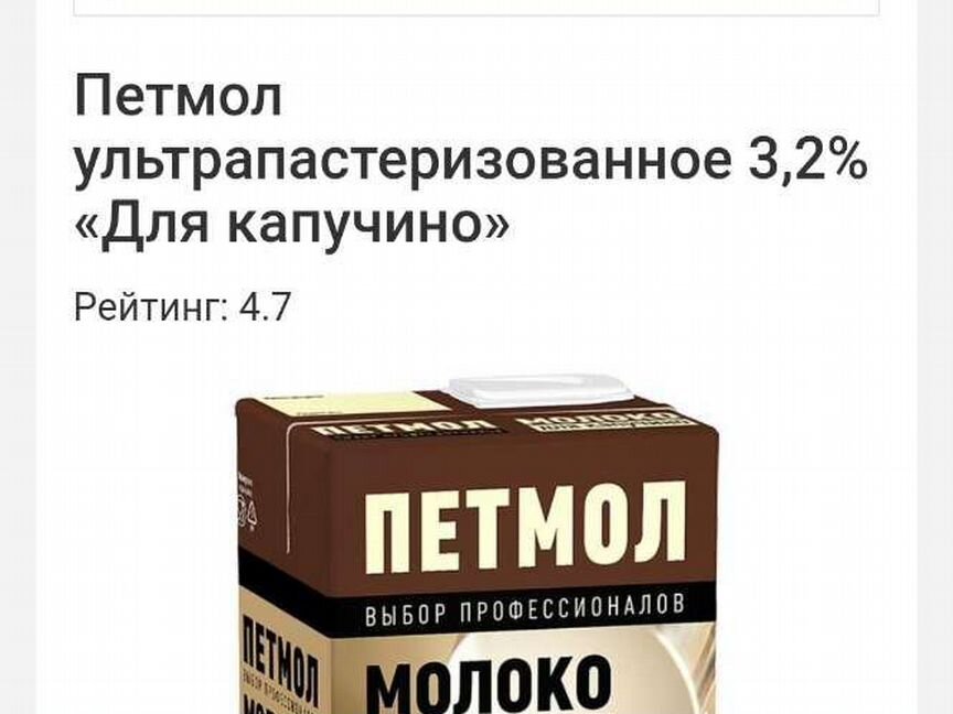 Корма для животных