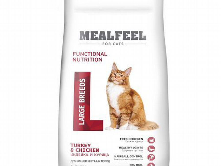 Сухой корм для кошек 2 кг