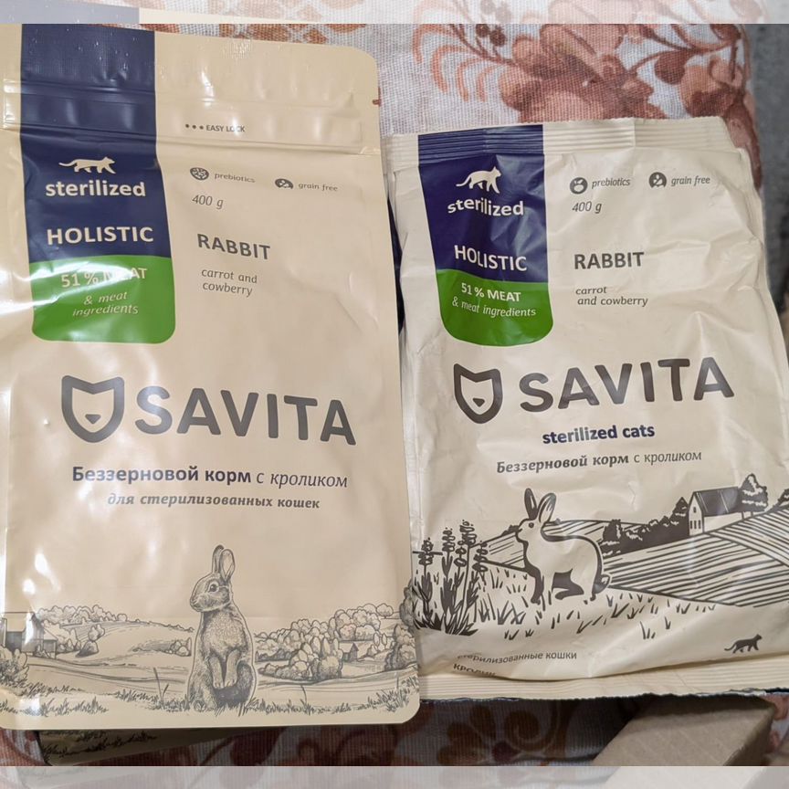 Корм для кошек Savita