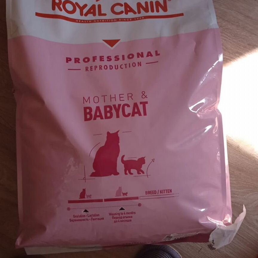 Коробка остатков корма