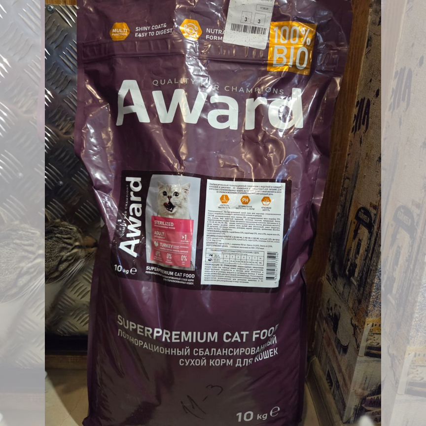 Сухой корм для кошек Award