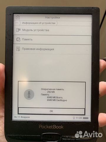 Электронная книга Pocketbook 616 купить в Санкт-Петербурге ...