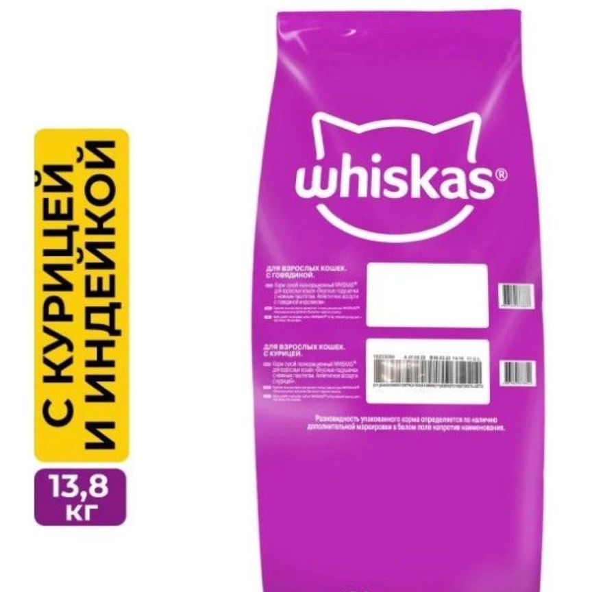 Корм для кошек whiskas
