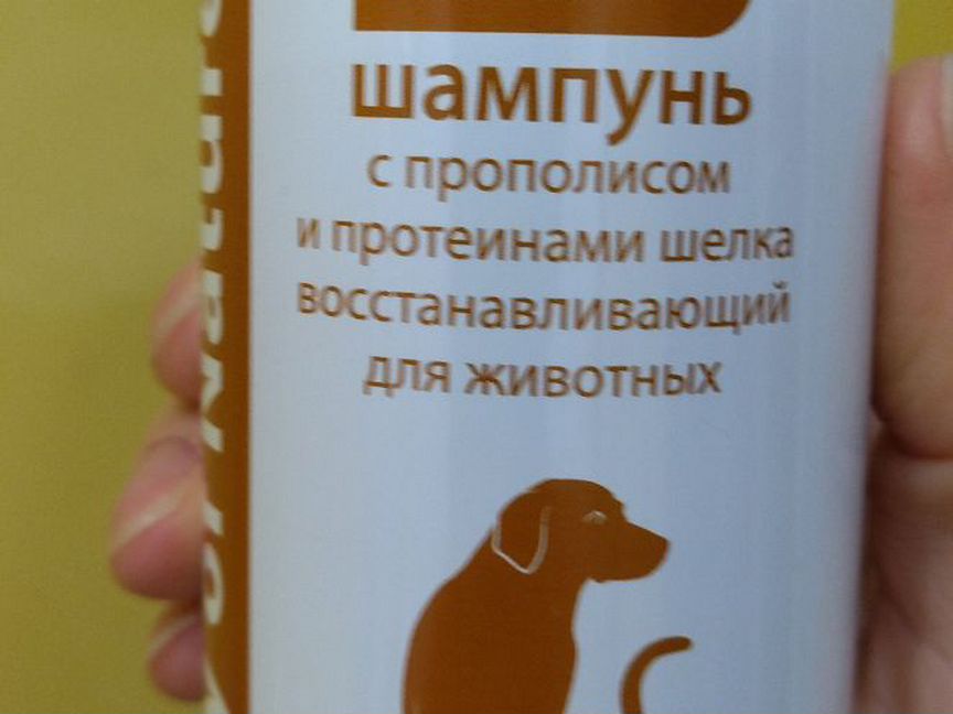 Пчелодар шампунь Professional для собак кошек