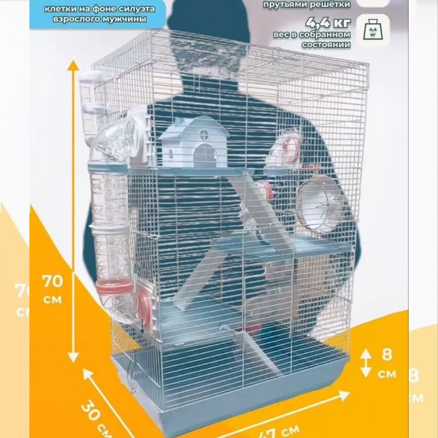 Клетка для грызунов большая