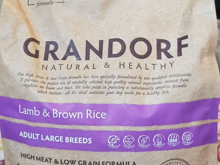 Grandorf гипоаллергенный, Lamb & Brown Rice Large