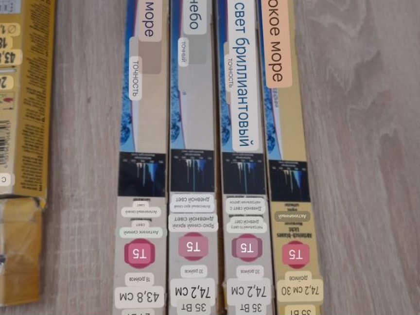 Аквариумная лампа