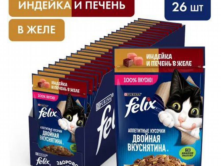 Кошачий корм Felix