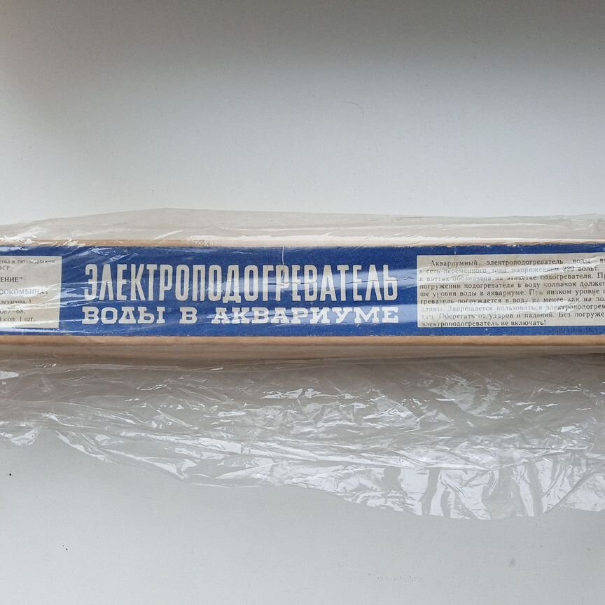 Водонагреватель для аквариума